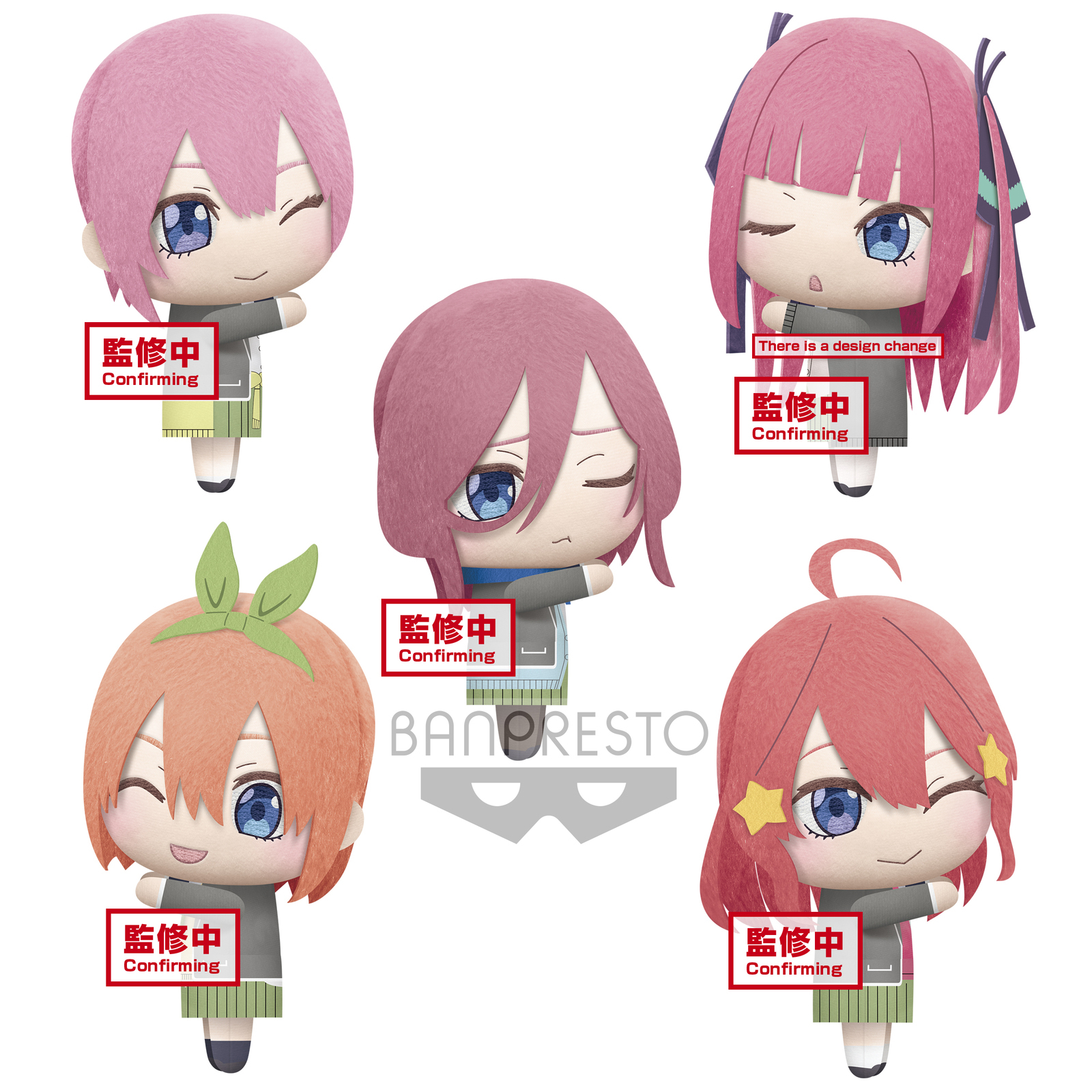 The Quintessential Quintuplets Plush