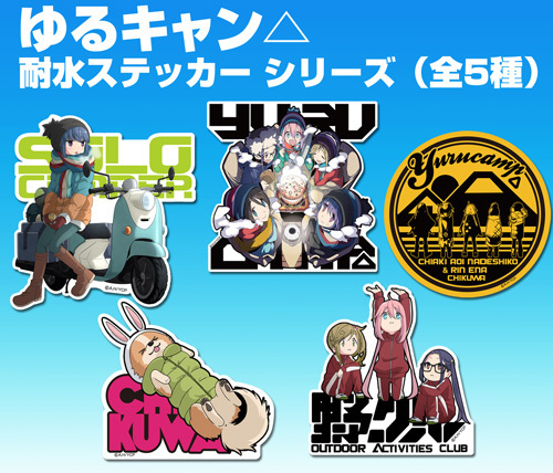 Shima Rin Waterproof Sticker