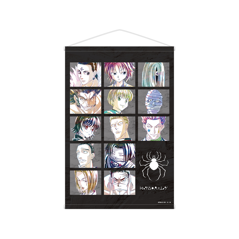 Hunter x Hunter Ani-Art Vol. 2 Phantom Troupe B2 Tapestry