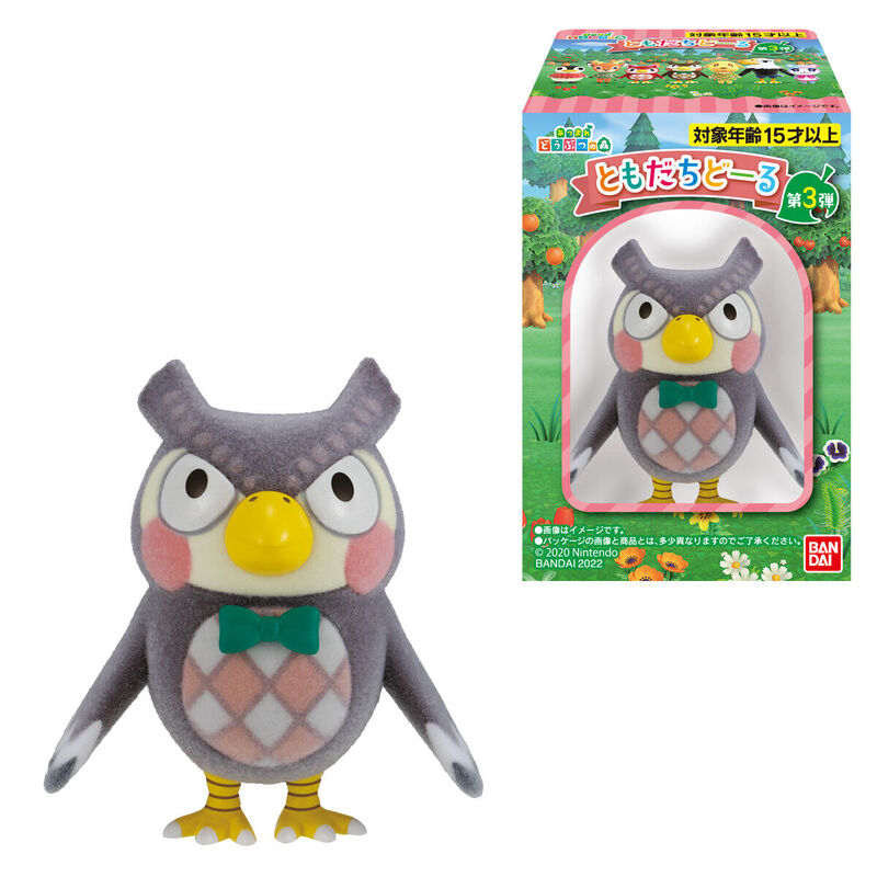 Animal Crossing: New Horizons Friends Doll Vol. 3