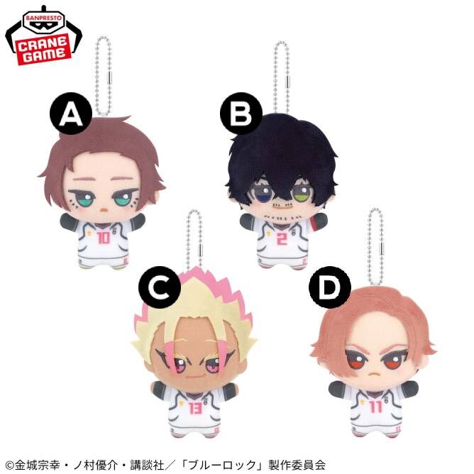 Blue Lock Mascot Plush Vol.10