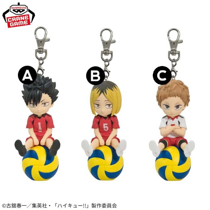 Haikyu!! Petit Norimasu Vol.2 Figure Keychain