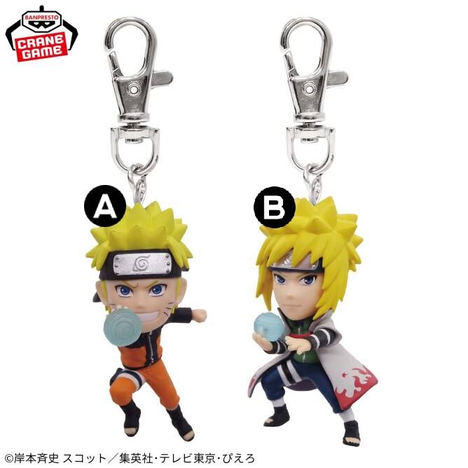 Naruto Shippuden Figure Keychain Naruto Uzumaki & Minato Namikaze