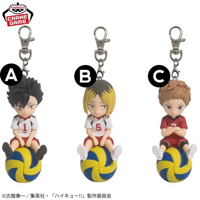 Haikyu!! Petit Norimasu Vol.2 Second Uniform ver. Mascot