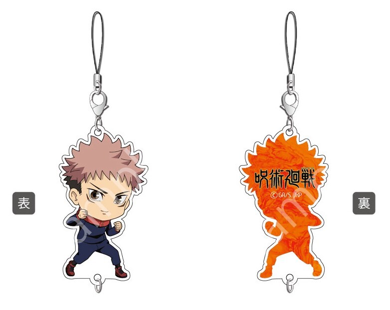 Jujutsu Kaisen Chain Collection Itadori Yuji