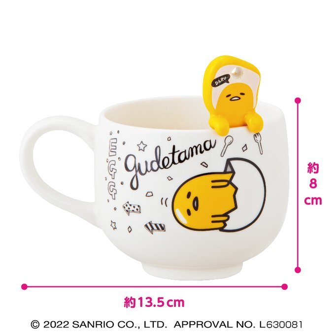 Gudetama Mug with Comical Spoon