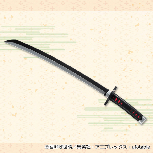 Tanjiro Kamado Nichirin Blade