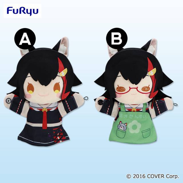 hololive Production Ookami Mio Puppet Plush