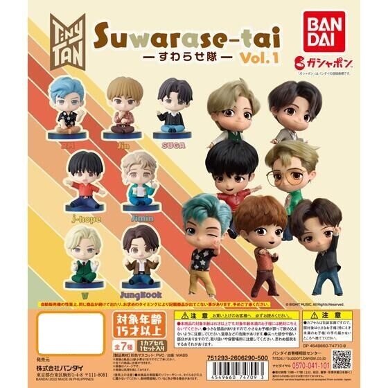 TinyTAN Suwarase-tai Vol. 1 [GASHAPON]