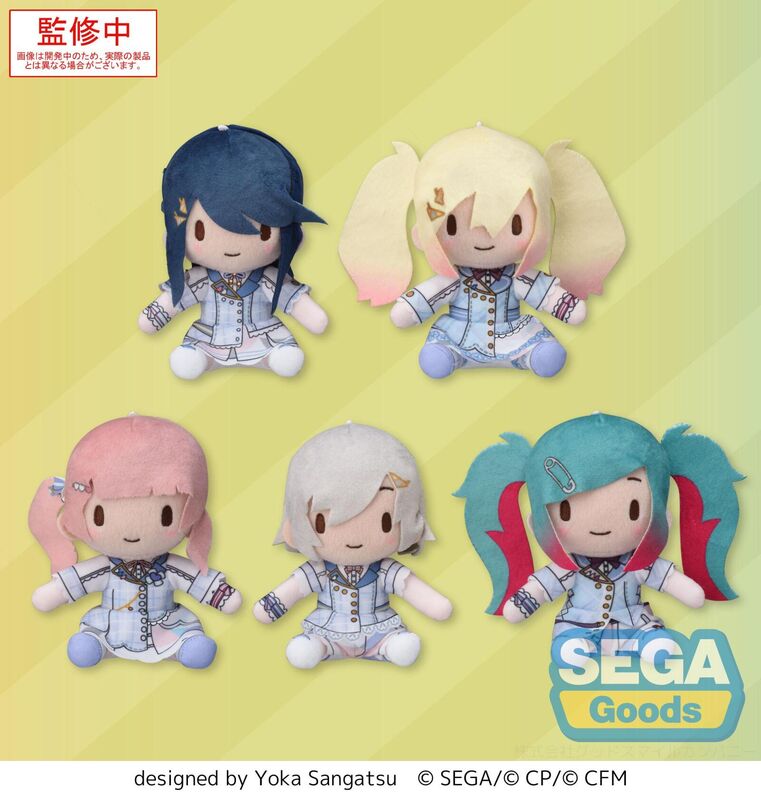 Hatsune Miku - Colorful Stage! Fuwa Petit Mini Plush Leo/need - Don't ...