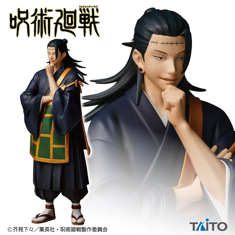 Suguru Geto Figure