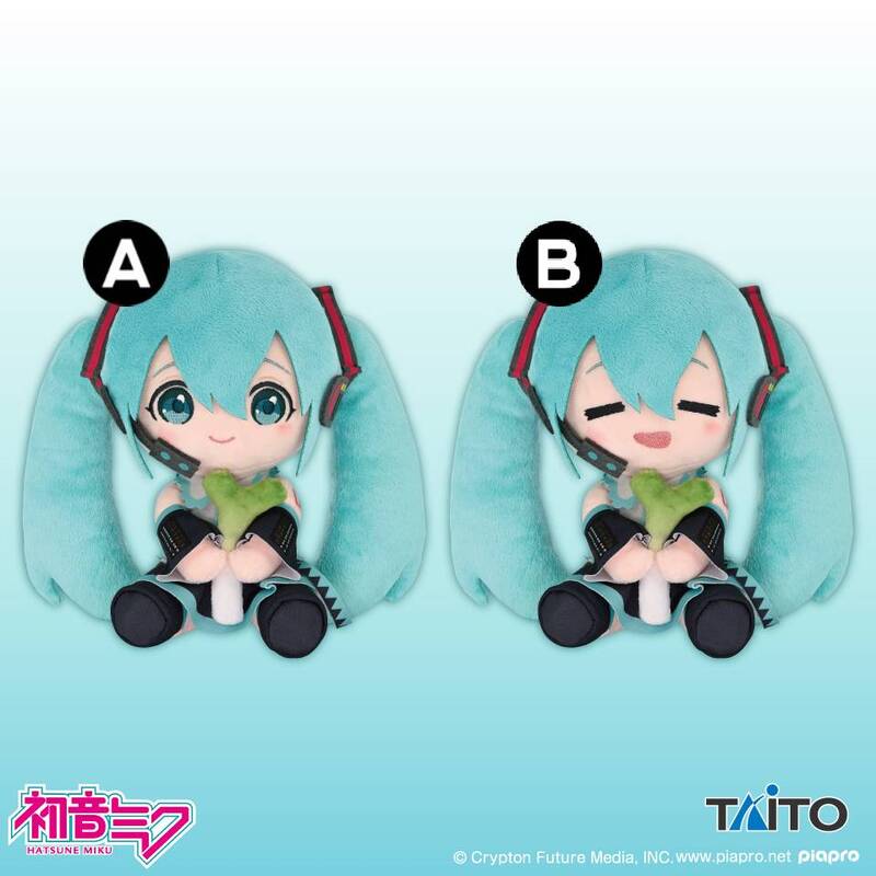 Hatsune Miku Hagu Hagu Plush