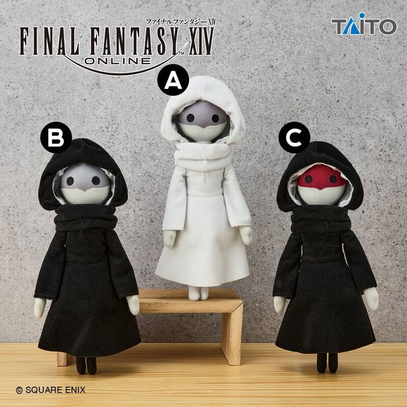 Final Fantasy XIV Plush Ancient Doll